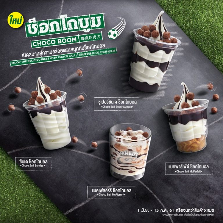 Choco Boom - Benewsonline.com