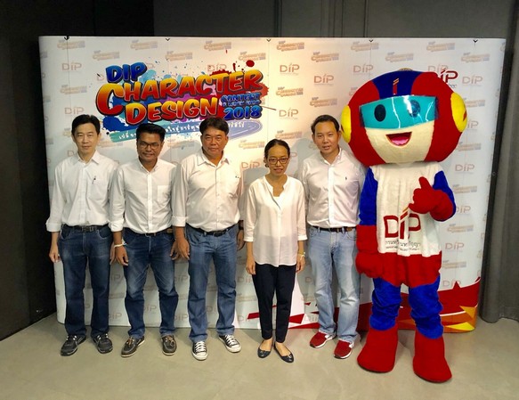 DIP Character Design Contest 2018 ชิงเงินรางวัลกว่า 200,000 บาท ...