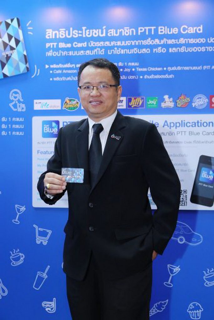 “PTT Blue Card 555 ฉลอง 5 ปี แจกฟรี 5 ล้านคะแนน พร้อมสะสมคะแนน 5 เท่า ...