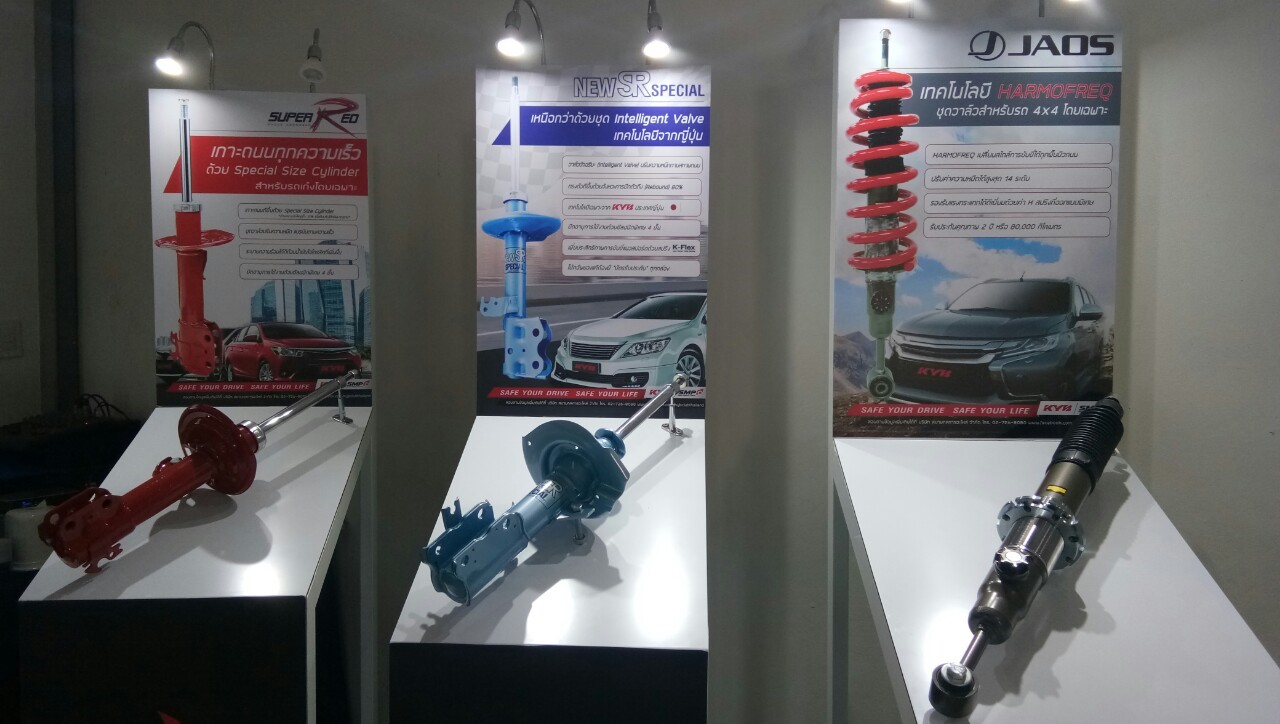 KYB เปิดตัวโช้คอัพ รุ่น Super Red สำหรับรถเก๋ง ตั้งเป้า 10,000 ชิ้นในปี ...