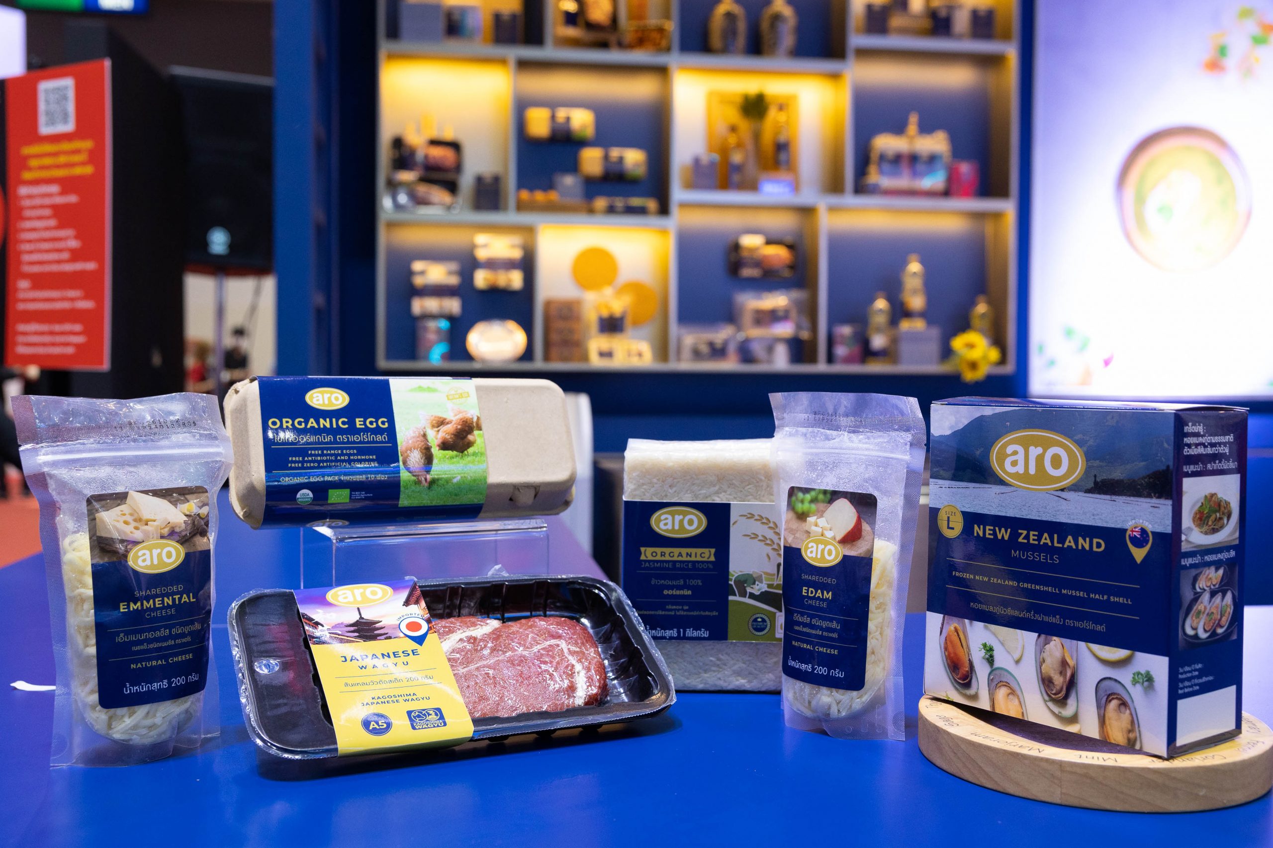 วัตถุดิบจากแบรนด์ aro Gold - Benewsonline.com